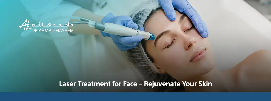 Laser Treatment for Face for Better Skin Glow - Dr. Ahmad Hashem Clincs